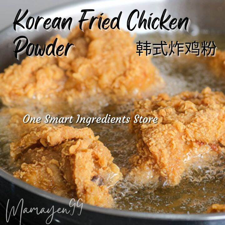 Korean Fried Chicken Powder 韩式炸鸡粉Serbuk Ayam Goreng Korea – Flavour Enhancer | Batter Mix Powder ...