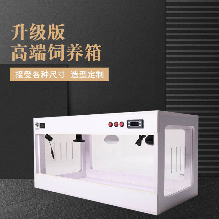 PVC crawling box reptile feeding box lizard snake pet pet heating ...