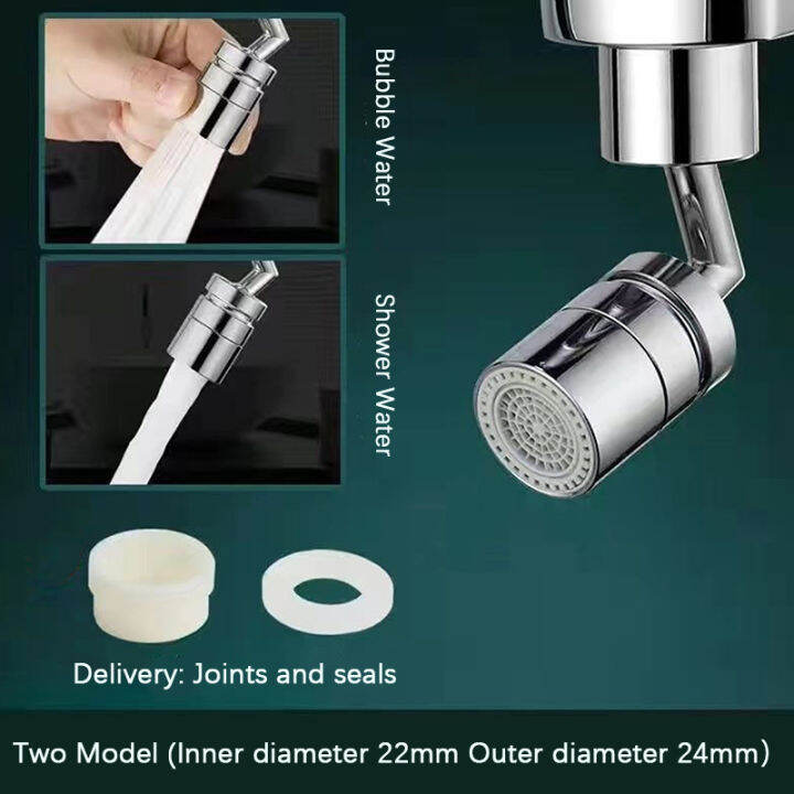 Graceful 720 Degree Universal Splash Filter Faucet Spray Head Faucet