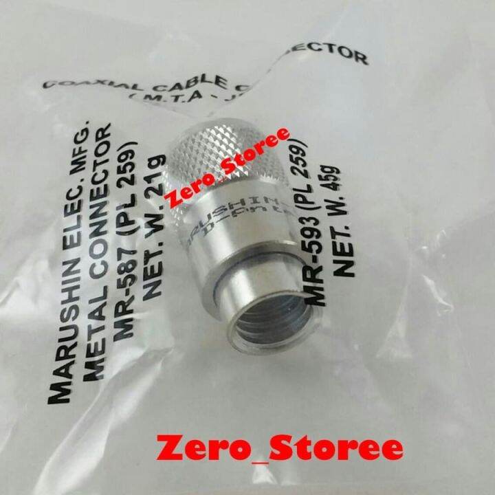 CONNECTOR konektor MARUSHIN RG8 (PL 259) L marusin marushin maruhsin ...