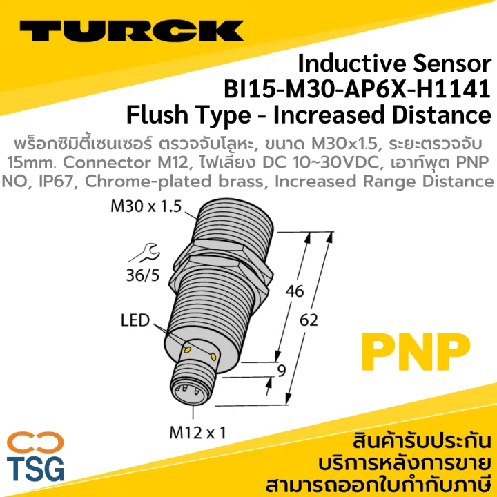 TURCK - BI15-M30-AP6X-H1141 Inductive Proximity Sensor, CODE: 46185 (M30 × 1.5 Threaded barrel ...