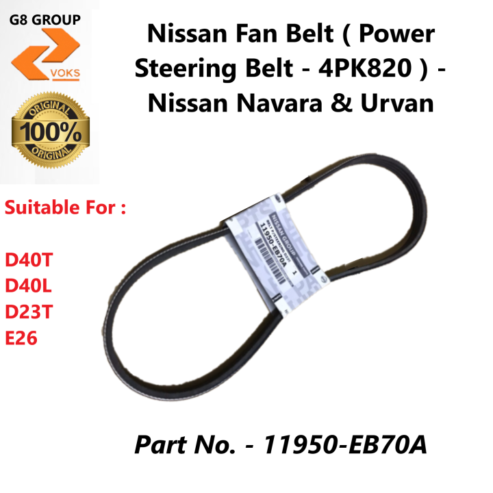 Nissan Fan Belt ( Power Steering Belt - 4PK820 ) - Nissan Navara ...