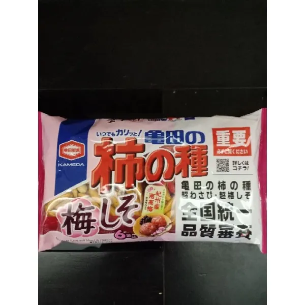 Kameda KAKI NO TANE japanese rice cracker with peanut mix (6 packs ...
