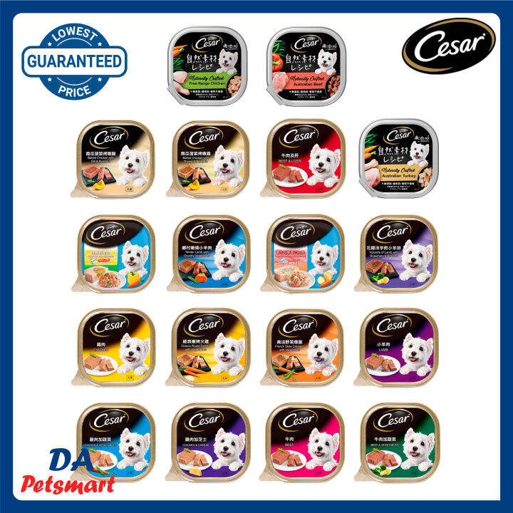 Cesar Dog Naturally Crafted / Classic Tray Canned Food / Wet Food 85gm ...