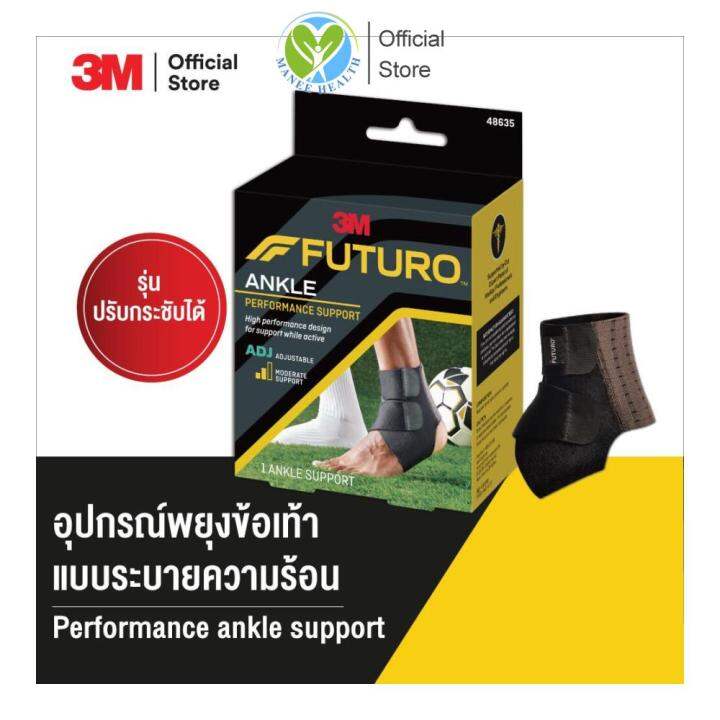3M FUTURO Performance Ankle Support แบบระบายความร้อน | Lazada.co.th