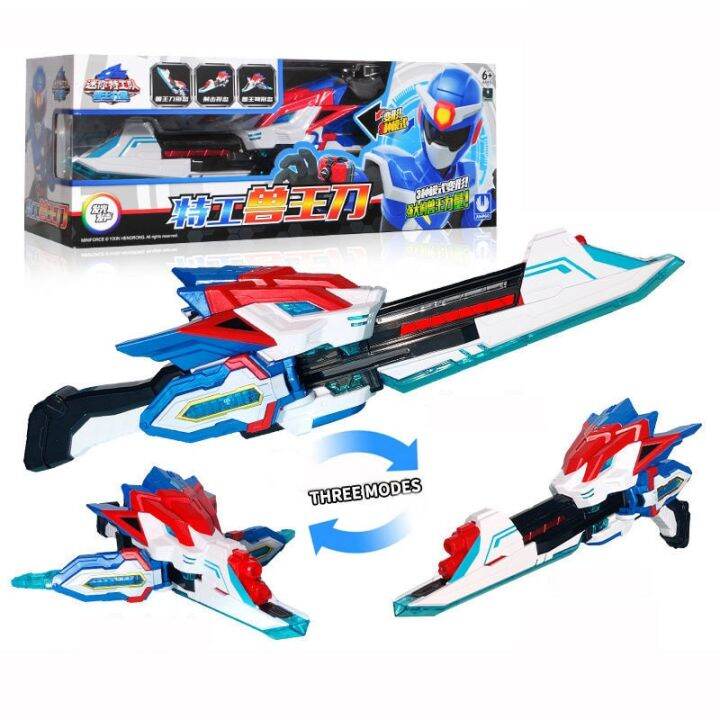 Three Mode Mini Force Transformation Sword Toys With Sound And Light ...