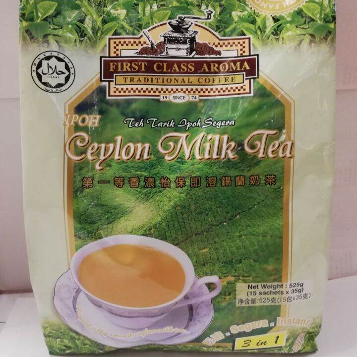 Yee Kong Ceylon Milk Tea (15pkt) | Lazada