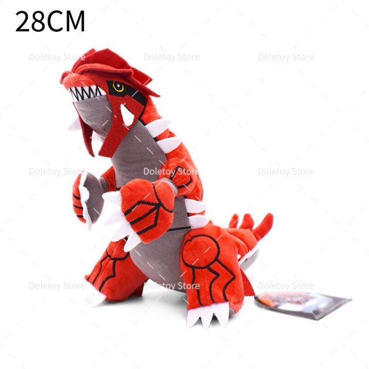 Legendary Pokemon Plush Giratina Lunala Zacian Zamazenta Solgaleo ...
