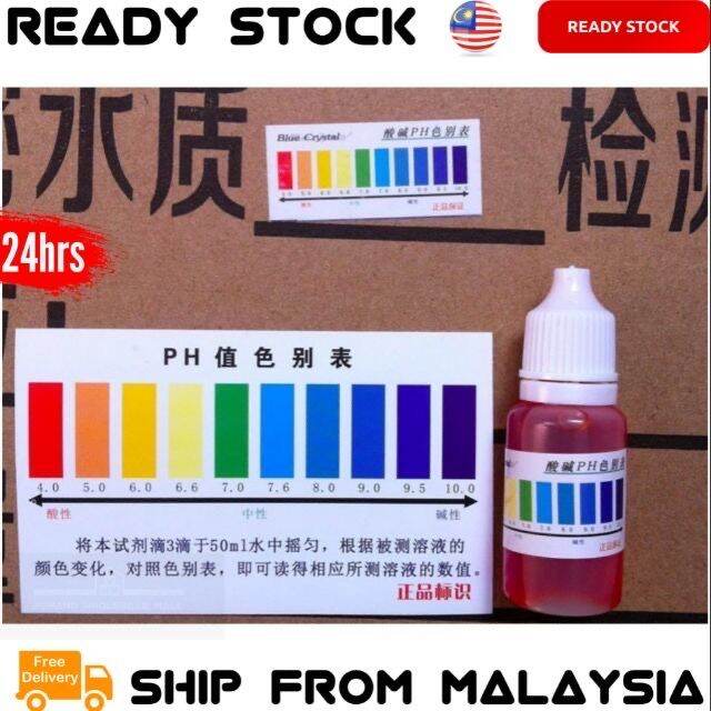 10ml Aqua Aquarium Ph value test kit for water chlorine measure | Lazada
