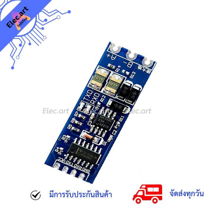 TTL to RS485 level serial UART module | Lazada.co.th