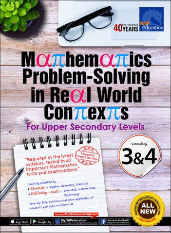แบบฝึกหัดโจทย์ปัญหาคณิตศาสตร์ภาอังกฤษ ม.3&4 Mathematics Problem-Solving in Real World Contexts ...