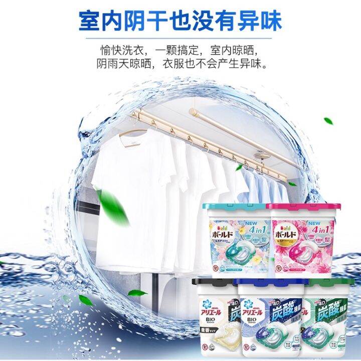 JAPAN P&G Bold Laundry Detergent Gelball Premium Fresh Clean Pink Rose Fragrance 日本宝洁 碧浪洗衣凝珠 ...
