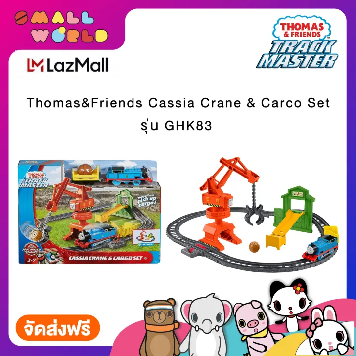 Thomas&Friends Cassia Crane & Carco Set รุ่น GHK83 | Lazada.co.th