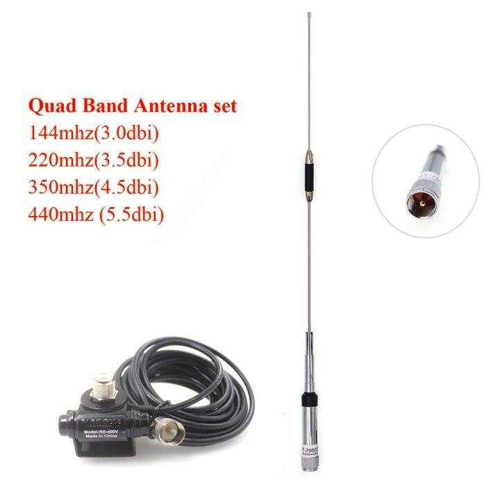 High Gain 100Cm Quad Band Antenna Set 144/220/350/440Mhz For QYT KT ...