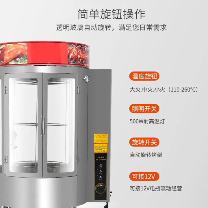 Type 80 commercial gas charcoal roast duck oven automatic rotary roast ...