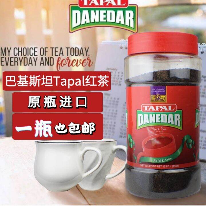 Pakistani food TAPAL DANEDAR TEA PAKISTAN black tea powder milk 450g ...