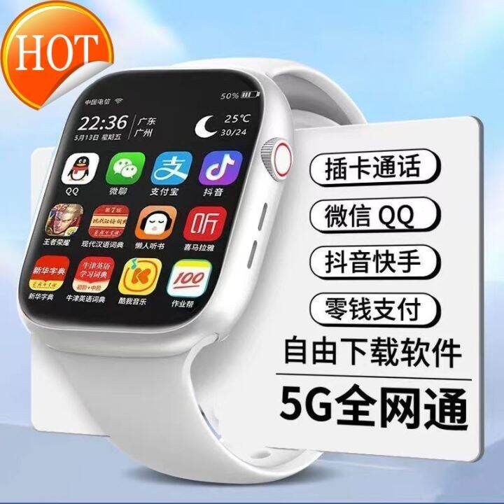 SmartWatch 5G smartwatch can be inserted into a card and downloaded ...