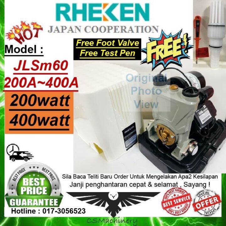 RHEKEN JLSm60-C200A / JLSm60-C400A Automatic Hot & Cold Self Priming ...