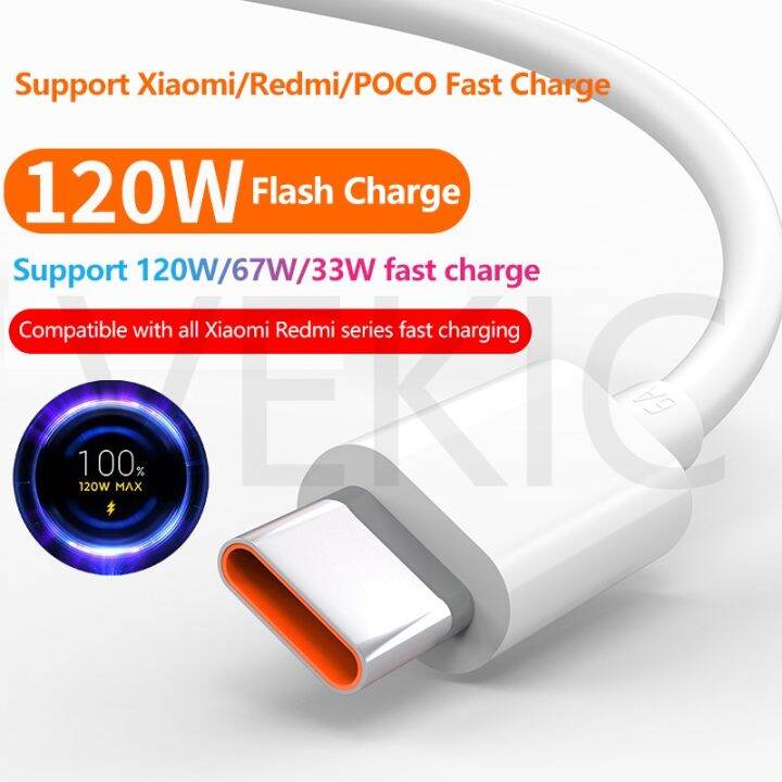 Xiaomi Redmi POCO 120W type-C 6A super fast charging data cable ...