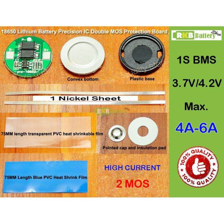 ♀พร้อมส่ง ชุดคิท 1S BMS 18650 3.7v4.2v 4-6A for lithium li-ion Battery ...