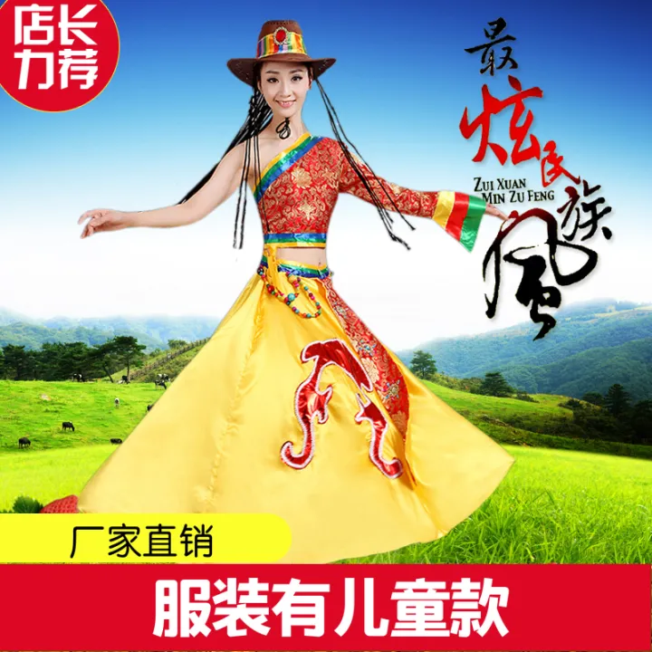 Tibetan dance costumes, female adults and children Kangding love songs ...