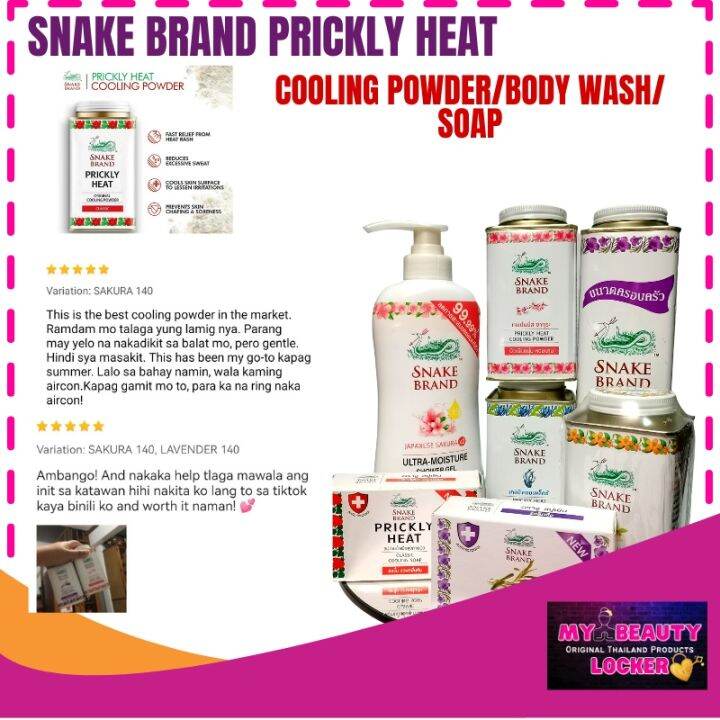 SNAKE BRAND Prickly Heat Cooling Powder Acne Antibacteria Body wash ...