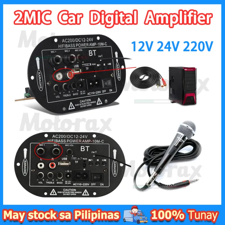 [In Stock] 8 Inch 10 Inch 12V 24V 220V Three-use SF-2MIC Car Digital Amplifier Monophone ...