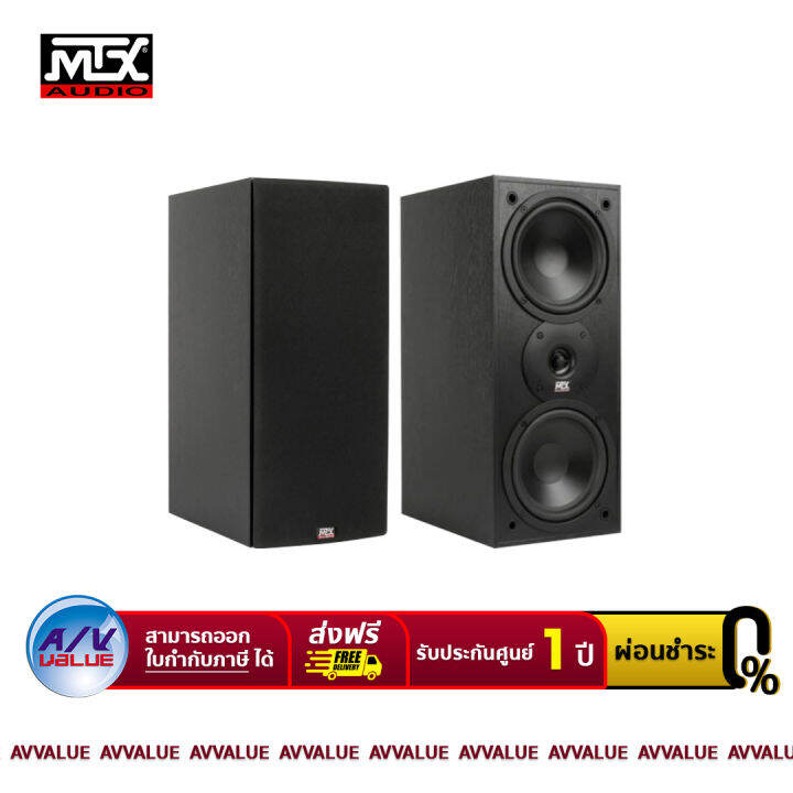MTX AUDIO MONITOR 60I ลำโพง Bookshelf 6.5 นิ้ว 100 วัตต์ - ผ่อนชำระ 0% ...
