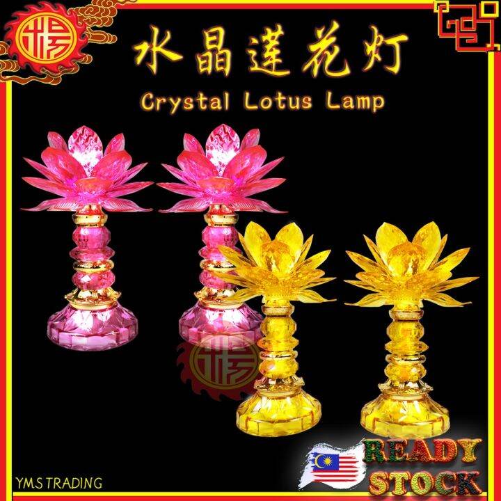 YMS Kristal Berwarna-Warni Lampu Bunga Teratai LED Guanyin Lampu ...