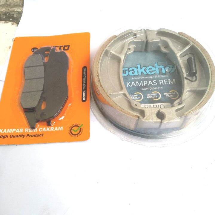 PIRODO KAMPAS REM DEPAN BELAKANG VERZA MEGARPO NEW MONO/PRIMUS | Lazada ...