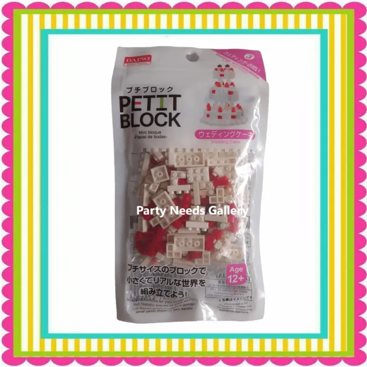 Wedding Cake Petit Block | Lazada PH