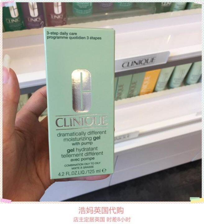 British Clinique Clinique Butter Genius Gel Body Lotion Oil-Free 125ml ... British Clinique Clinique Butter Genius Gel Body Lotion Oil-Free 125ml ...