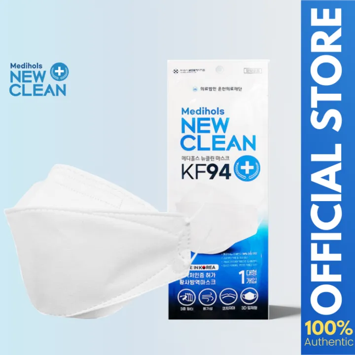 New Clean KF94 Nano Mask | Lazada PH