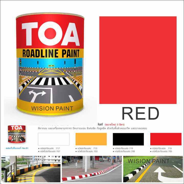 RED ( 5 LITER ) TOA ROADLINE PAINT 5L - CAT JALAN RAYA / ROAD LINE ...