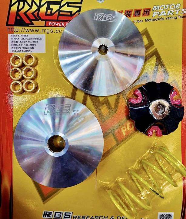 RRGS PULLEY SET for YAMAHA NMAX/AEROX | Lazada PH