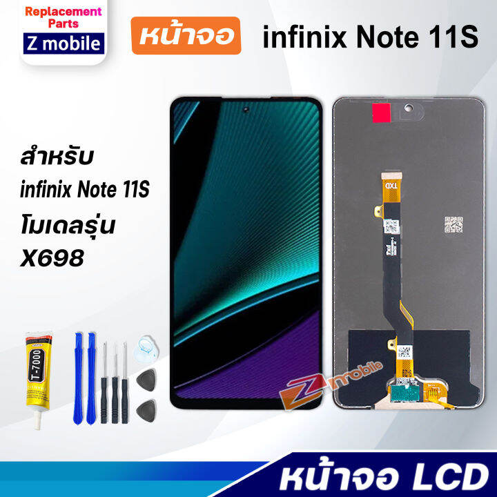 หน้าจอ infinix Note 11S งานแท้ จอชุด จอ Lcd Display Screen Display ...
