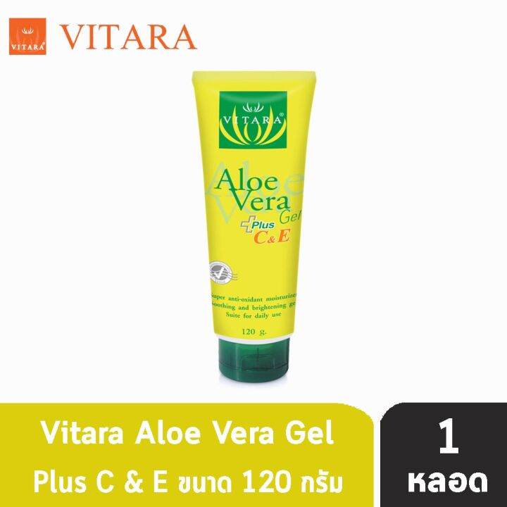 Vitara Aloe Vera Gel Plus Cande 120ml [1 หลอด] เจลว่านหางจระเข้ สูตรผสม