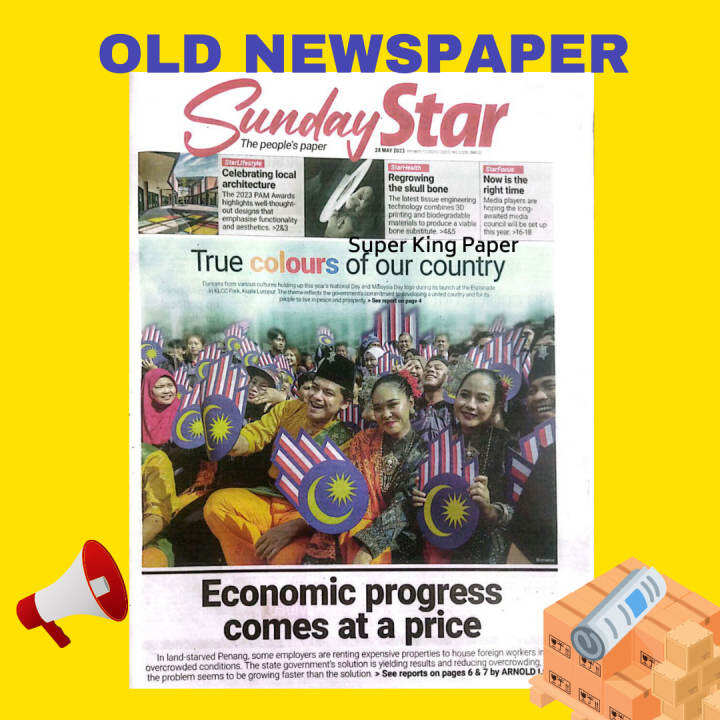 Surat Khabar Lama Newspaper Wrapping Paper 1Kg | Lazada