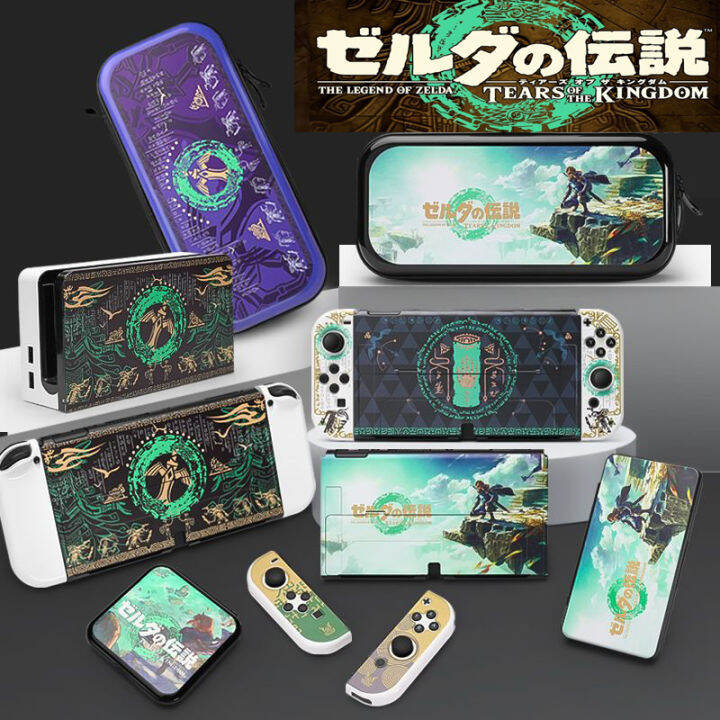 Zelda Tears of the Kingdom Game Accessories for Nintendo Switch ...