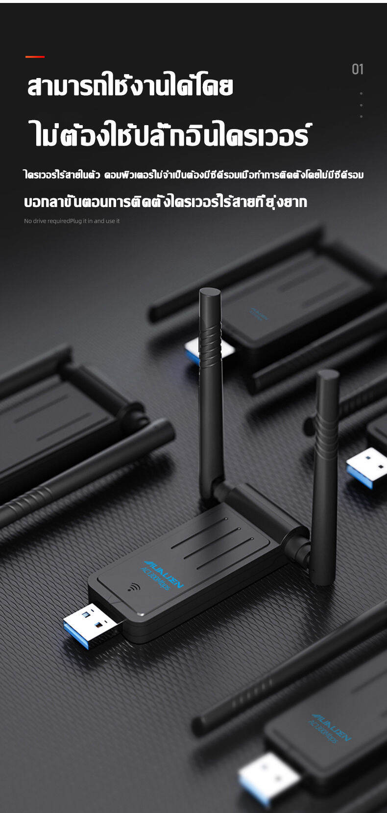 สัญญาณแรงสุดๆ ตัวรับสัญญาณ wifi 1300Mbps 2.4GHz-5.8GHz สำหรับคอมพิวเตอร์ โน้ตบุ๊ค แล็ปท็อป 5G ...