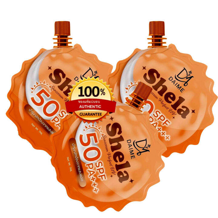 กันแดดใบล่า Shela เอิร์นไดเม่ กันแดดเอิร์นไดเม่ (ของแท้) ขนาดซองละ 7 ...