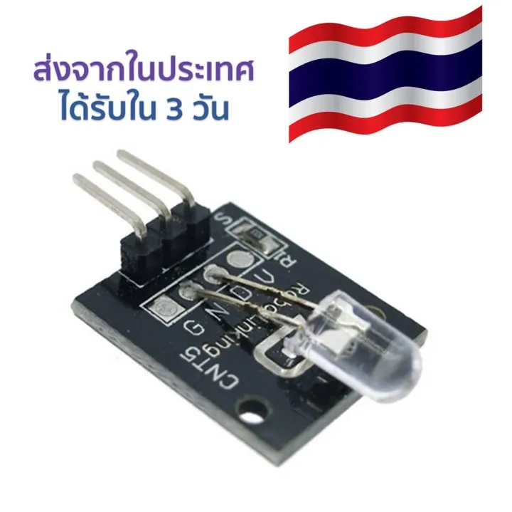 โมดูลหลอดไฟ LED 7 สี หลากสีกะพริบอัตโนมัติ 5 มม 7 Color LED Module Colorful Automatic Flashing ...