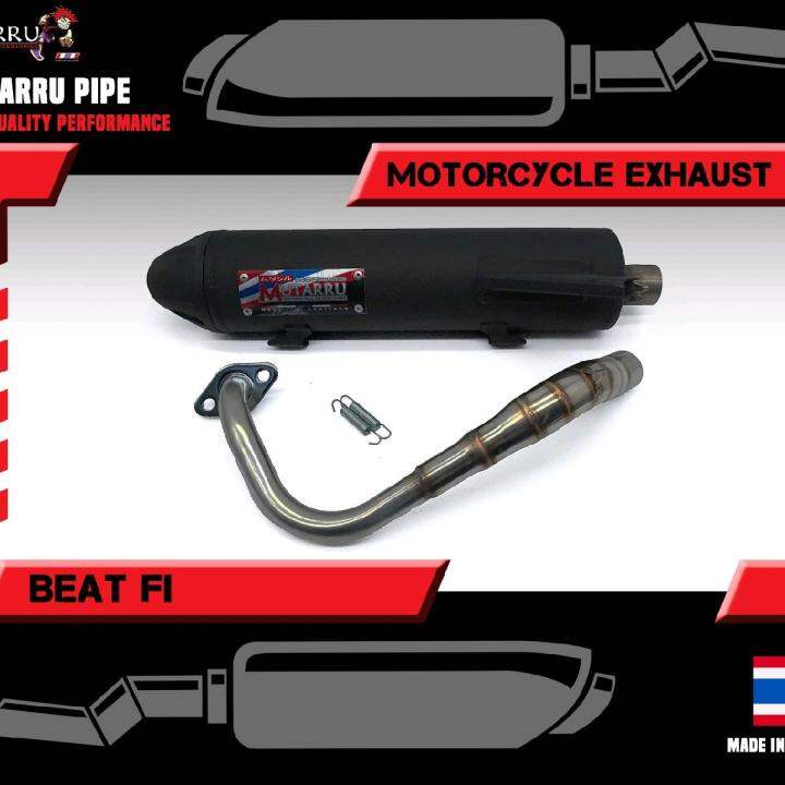 Mutarru Brand Pipe (BEAT FI) | Lazada PH