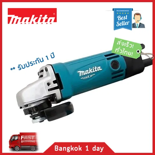 MAKITA M9504B รุ่นใหม่! มาแทน Maktec MT954 สวิทซ์ท้าย เครื่องเจียรไฟฟ้า ...