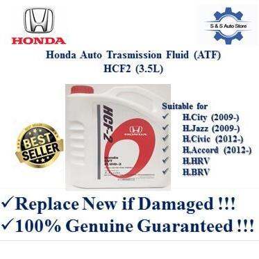 HONDA HCF-2 CVT 3.5L CONTINUOUSLY VARIABLE TRANSMISSION FLUID-2 | Lazada