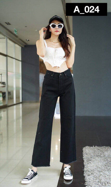 กางเกงยีนส์ผู้หญิง ทรงกระบอกเอวสูงขาใหญ่ ผ้าไม่ยืด A024 | Lazada.co.th