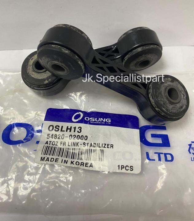 STABILIZER LINK FRONT / ABSORBER LINK FRT KOREA PART (OSUNG) [54820 ...