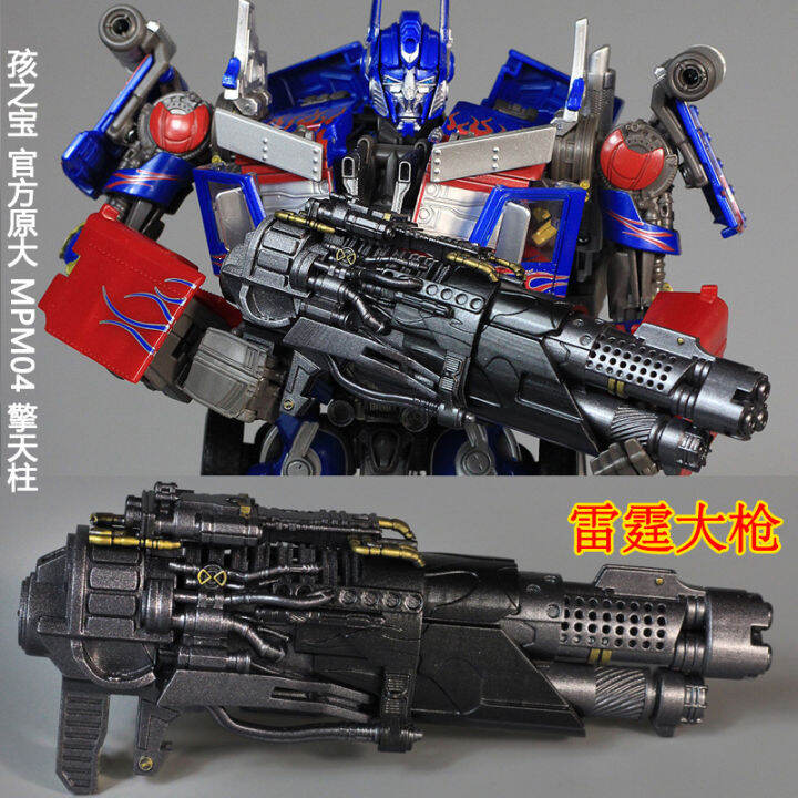 GYTOYS Transformers Movie Edition Original MPM04 Optimus Prime Special ...