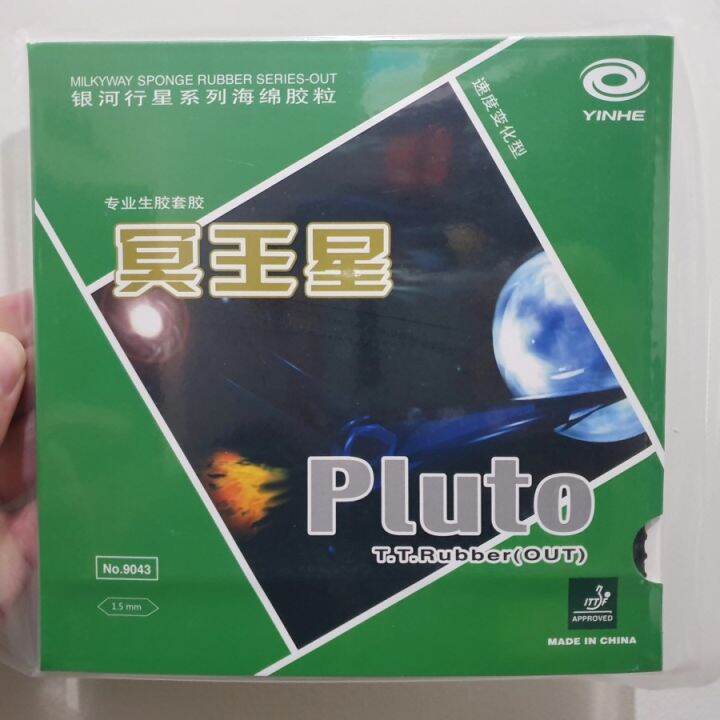 yinhe pluto short pips 1.5 rubber karet ping pong | Lazada Indonesia
