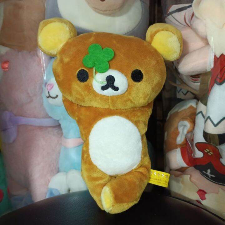 San X Rilakkuma Laid Back Lucky Four Leaf Clover Plush Cute Stuffed Toy ...